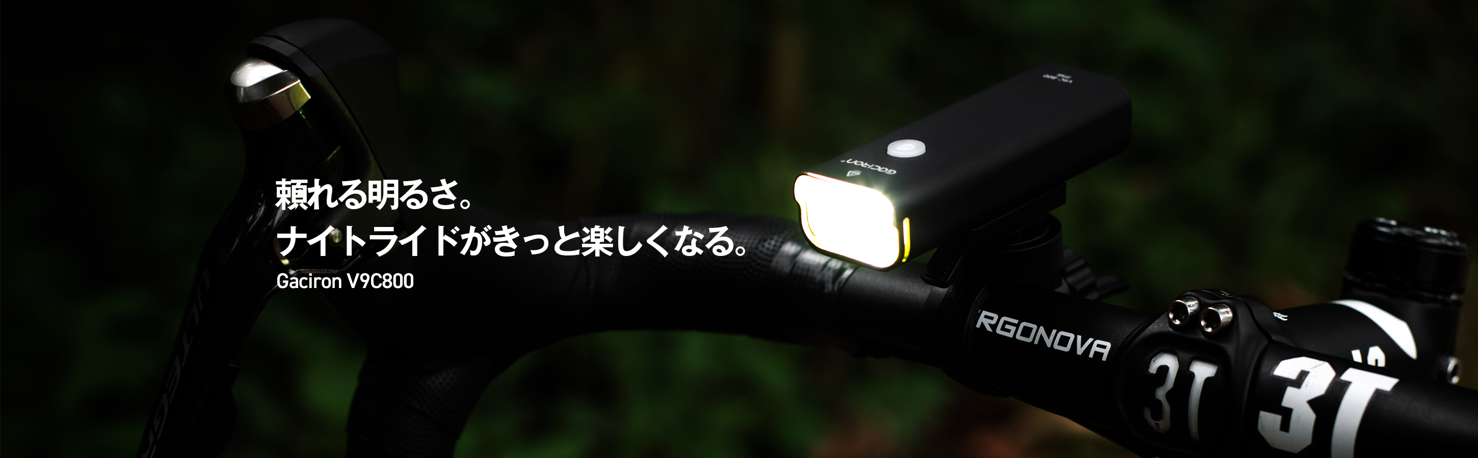 Gaciron Japan – Gaciron(ガシロン) 日本公式サイト